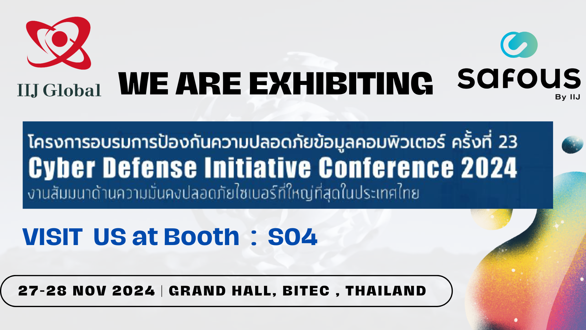 Safous | Secure and Simple Zero Trust Solutions